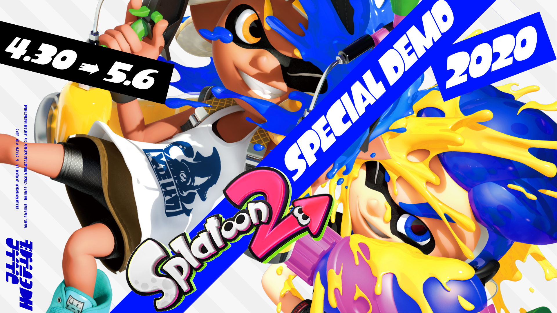 30/4～6/5《Splatoon™ 2》免费试玩！同时进行下载版购买优惠！ | TOPICS | 任天堂(香港)有限公司網站