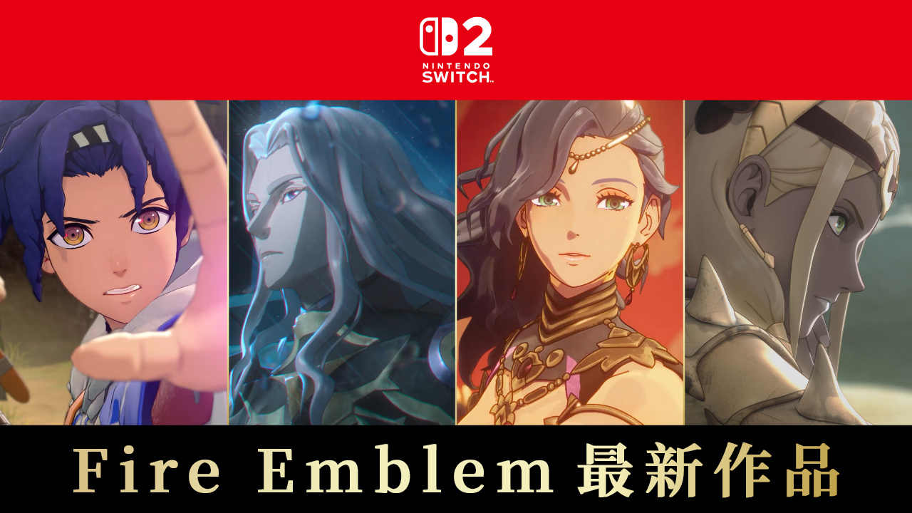《Fire Emblem: Fortune’s Weave（萬縷千絲）》的最新資訊公開！本作預定於2026年發售。 | TOPICS | 任 ...