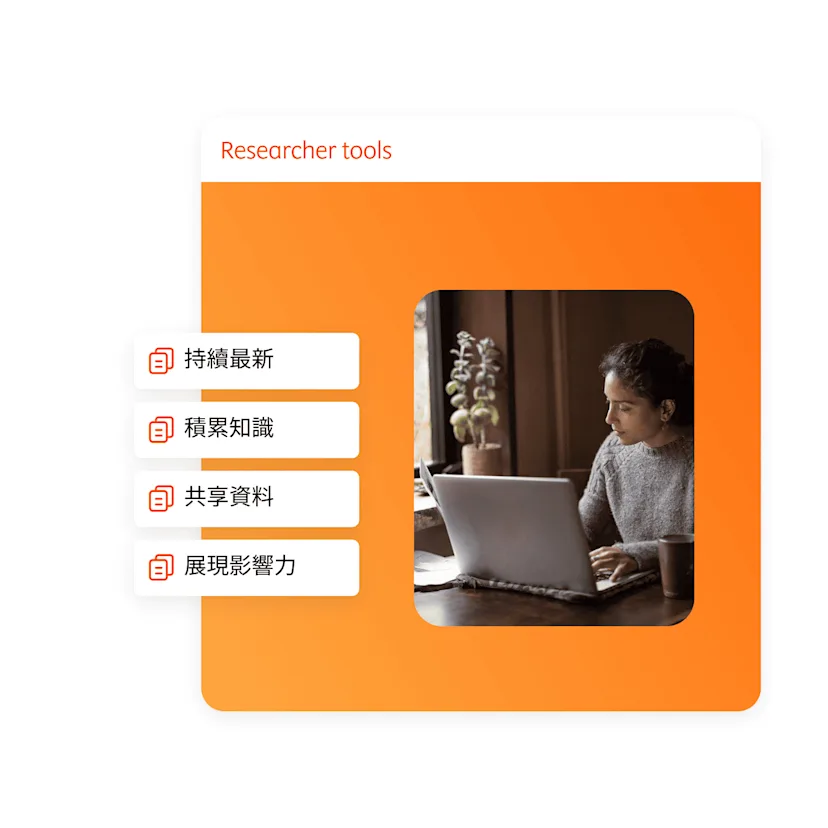 Researcher tools とデータベース | Elsevier