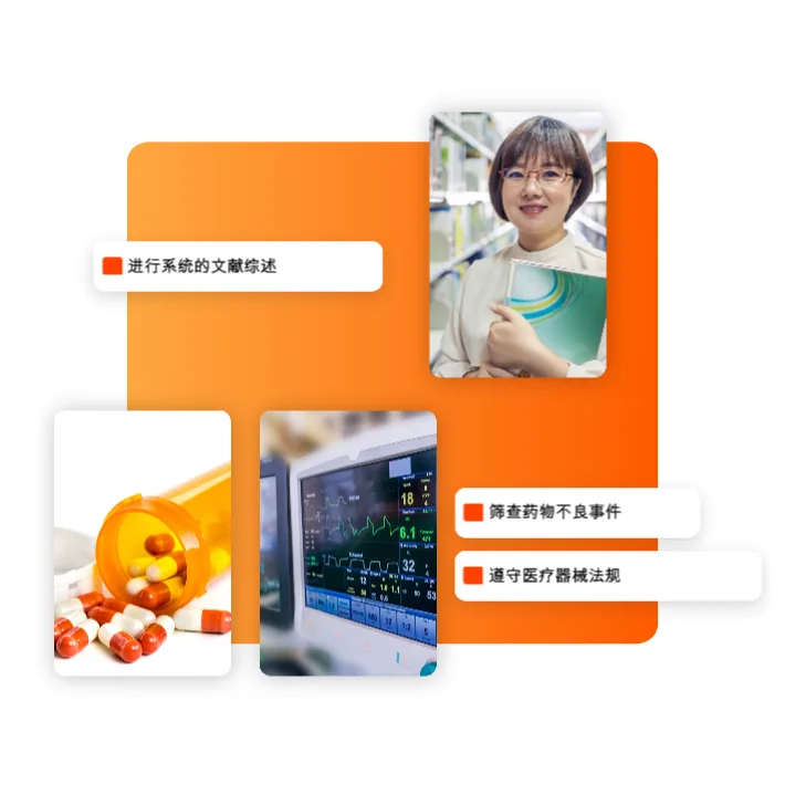 用于科研的医学数据库| Embase | Elsevier