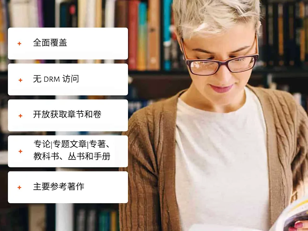 ScienceDirect | Peer-reviewed literature | Elsevier