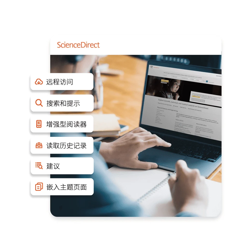 ScienceDirect | Peer-reviewed literature | Elsevier