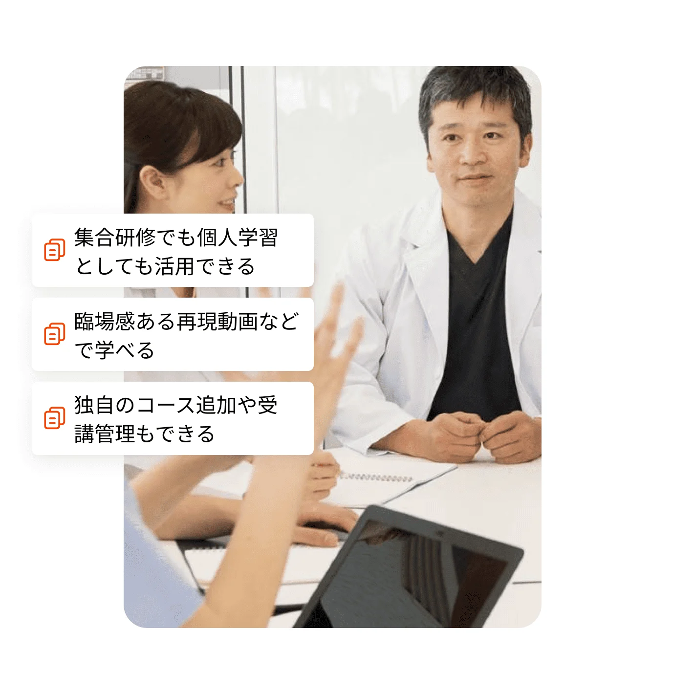 SafetyPlus | 医療安全研修eラーニングツール セーフティプラス