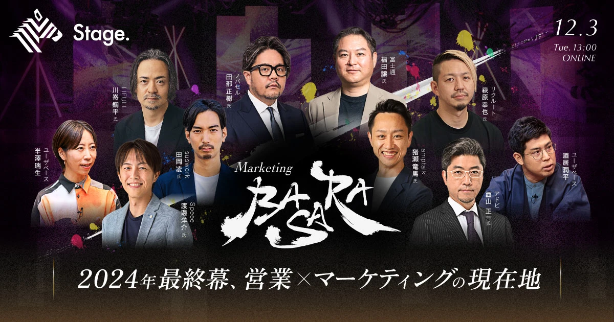 NewsPicks Stage. | 経済・ビジネス情報に特化した動画配信サービス