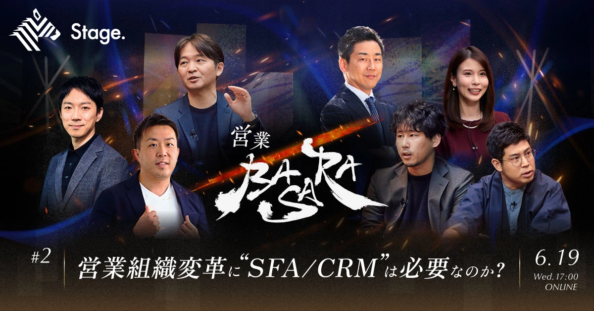 NewsPicks Stage. | 経済・ビジネス情報に特化した動画配信サービス