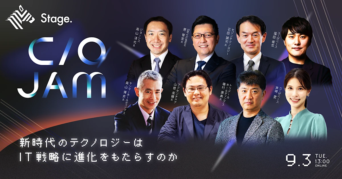 NewsPicks Stage. | 経済・ビジネス情報に特化した動画配信サービス