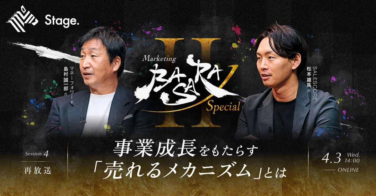 NewsPicks Stage. | 経済・ビジネス情報に特化した動画配信サービス