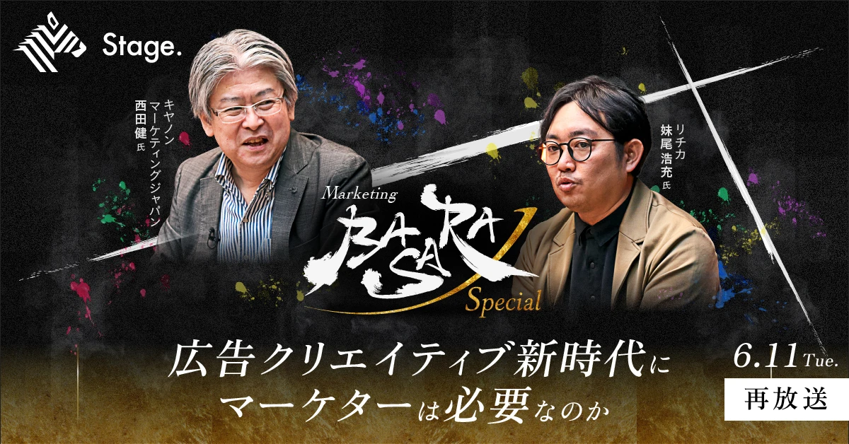 NewsPicks Stage. | 経済・ビジネス情報に特化した動画配信サービス
