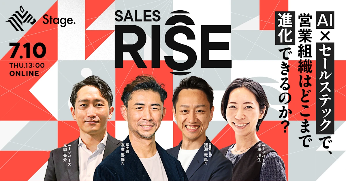 NewsPicks Stage. | 経済・ビジネス情報に特化した動画配信サービス