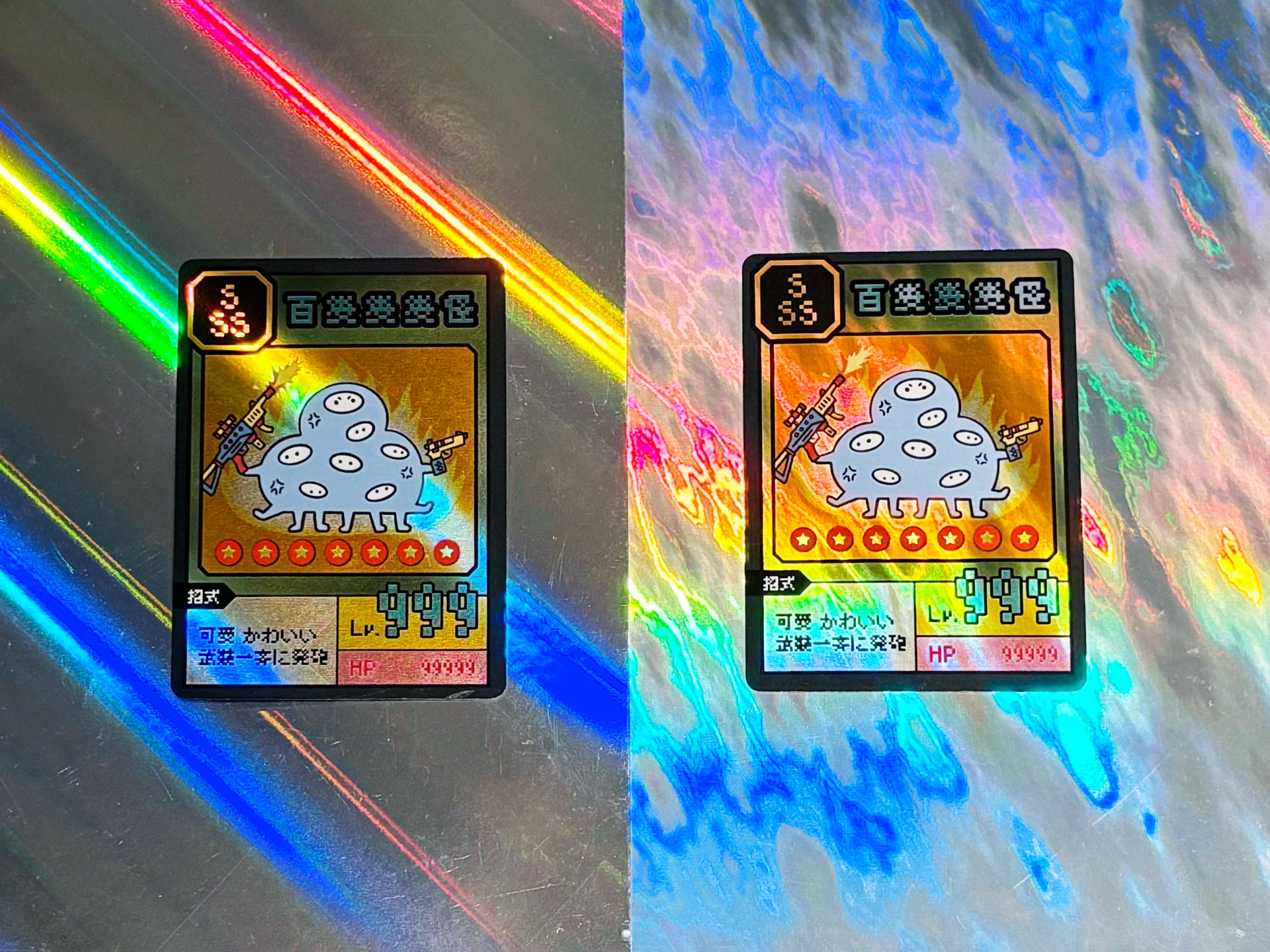 Holographic Trading Cards