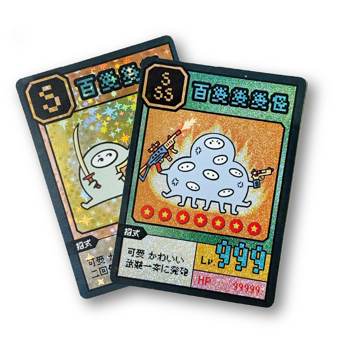 Holographic Trading Cards