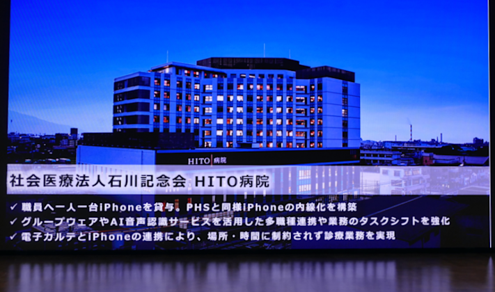 HITO病院、スマホ利用で移動距離が5km/日減 | m3.com AI Lab