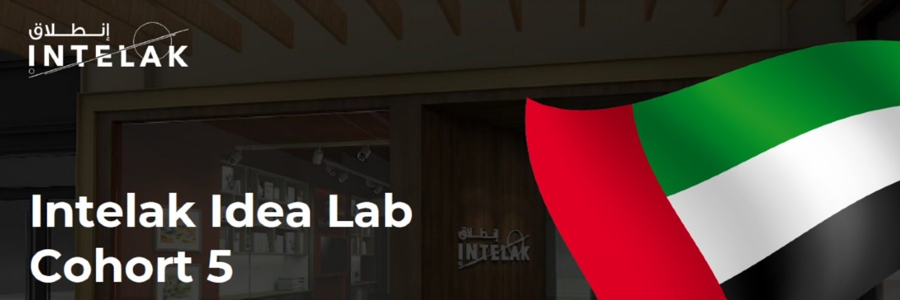 Intelak's Idea Lab Showcase and Graduation Ceremony | World Expo