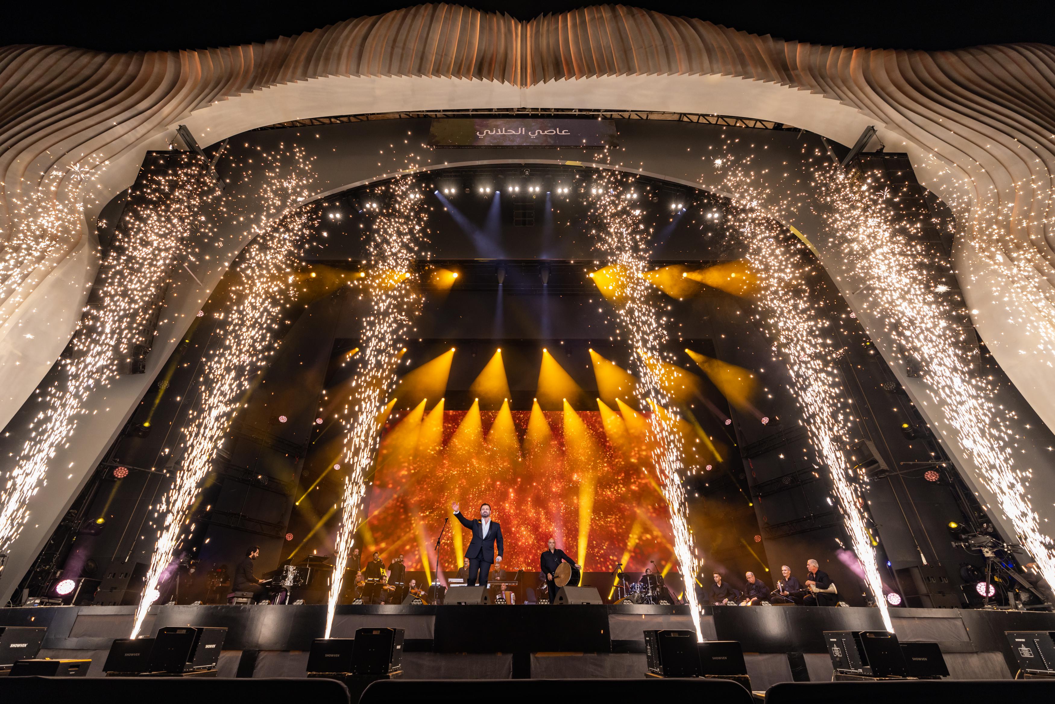 Assi El Hallani | World Expo