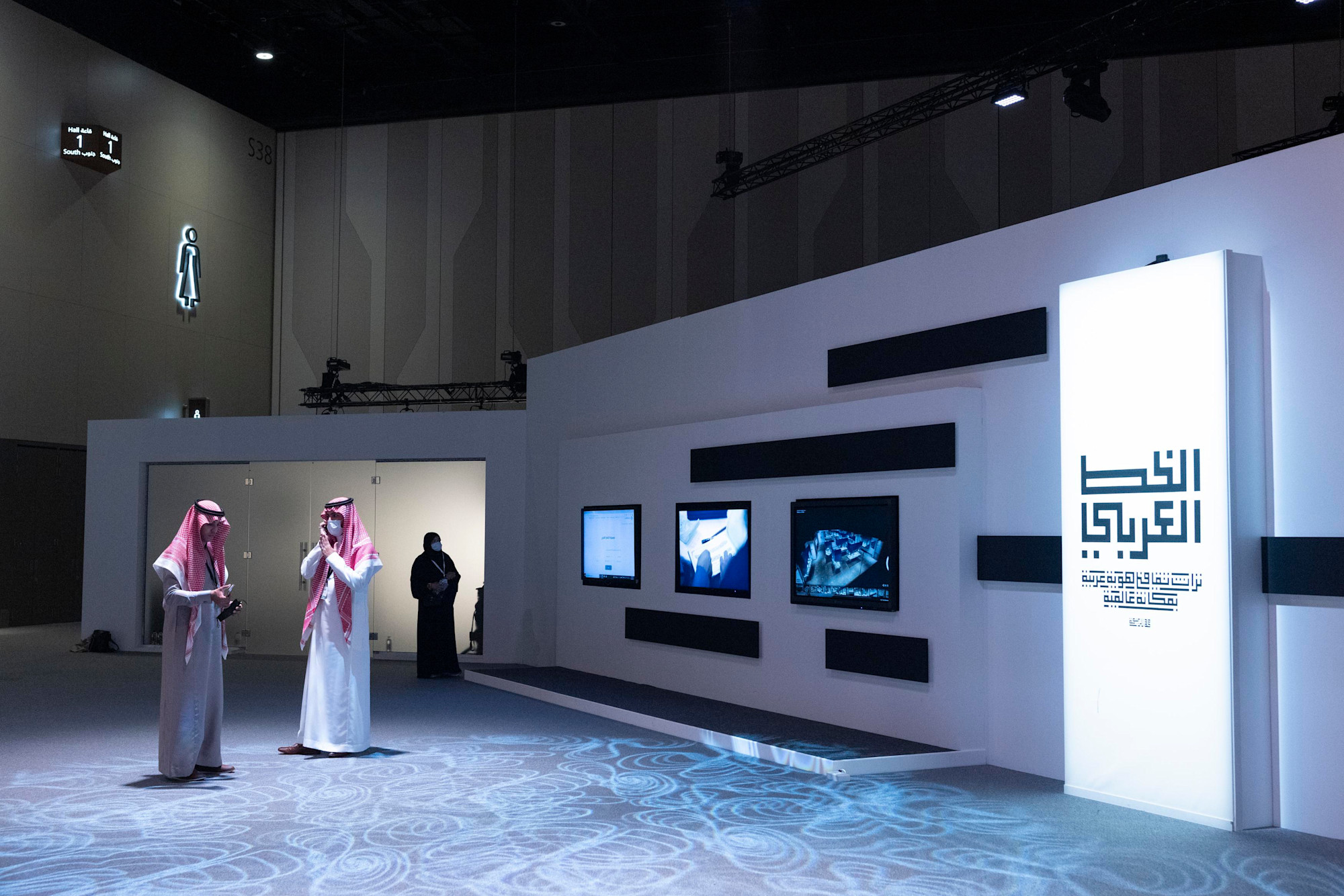 Al Burda Festival 2021 Awards Ceremony | World Expo