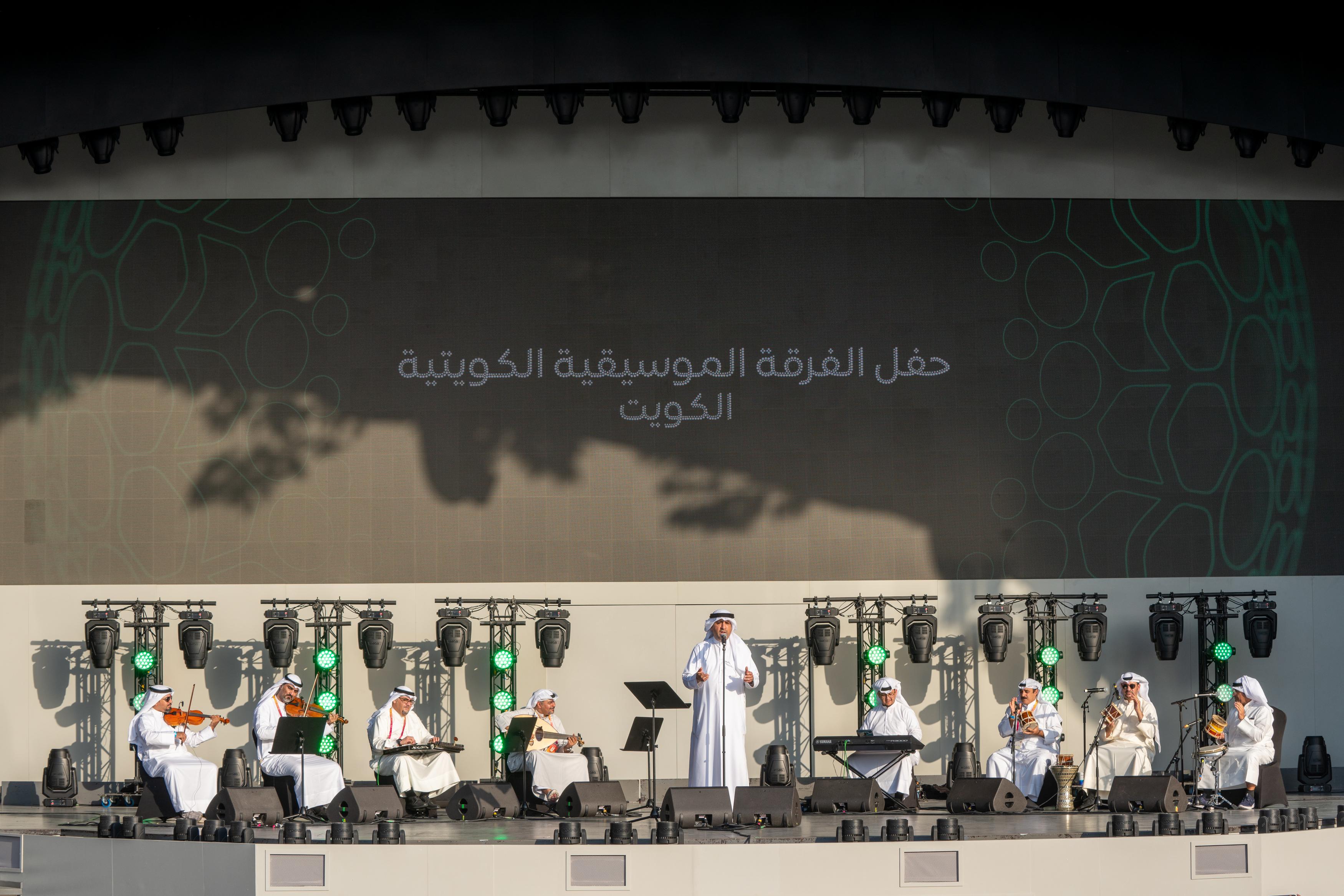 Kuwaiti Music Band Concert | World Expo
