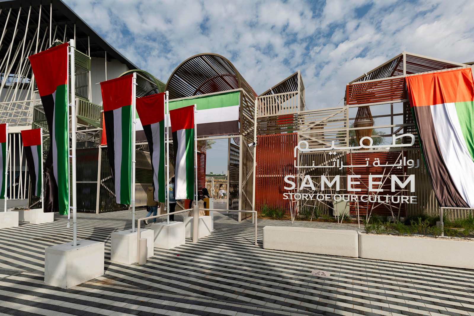 Sameem – Story of Our Culture | World Expo
