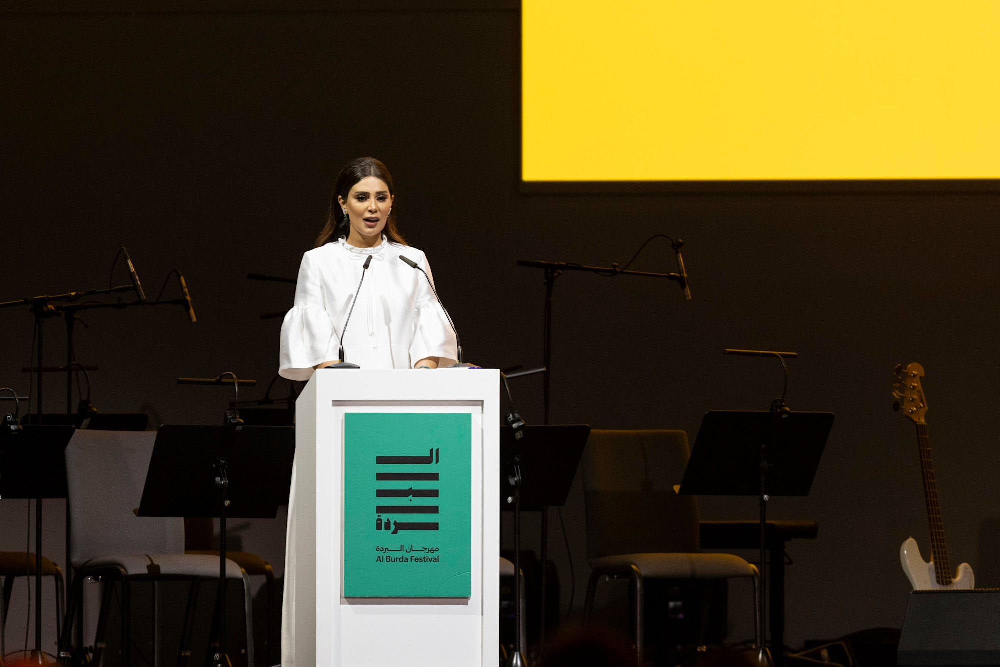 Al Burda Festival 2021 Awards Ceremony | World Expo