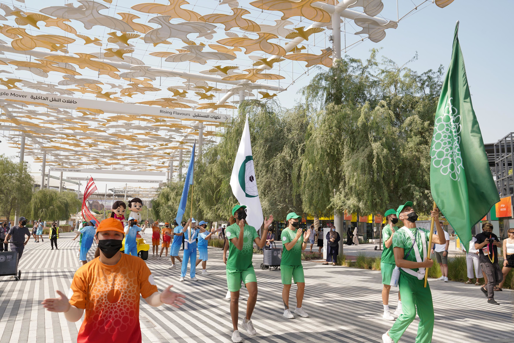 Organisation of Islamic Cooperation Honour Day Ceremony | World Expo