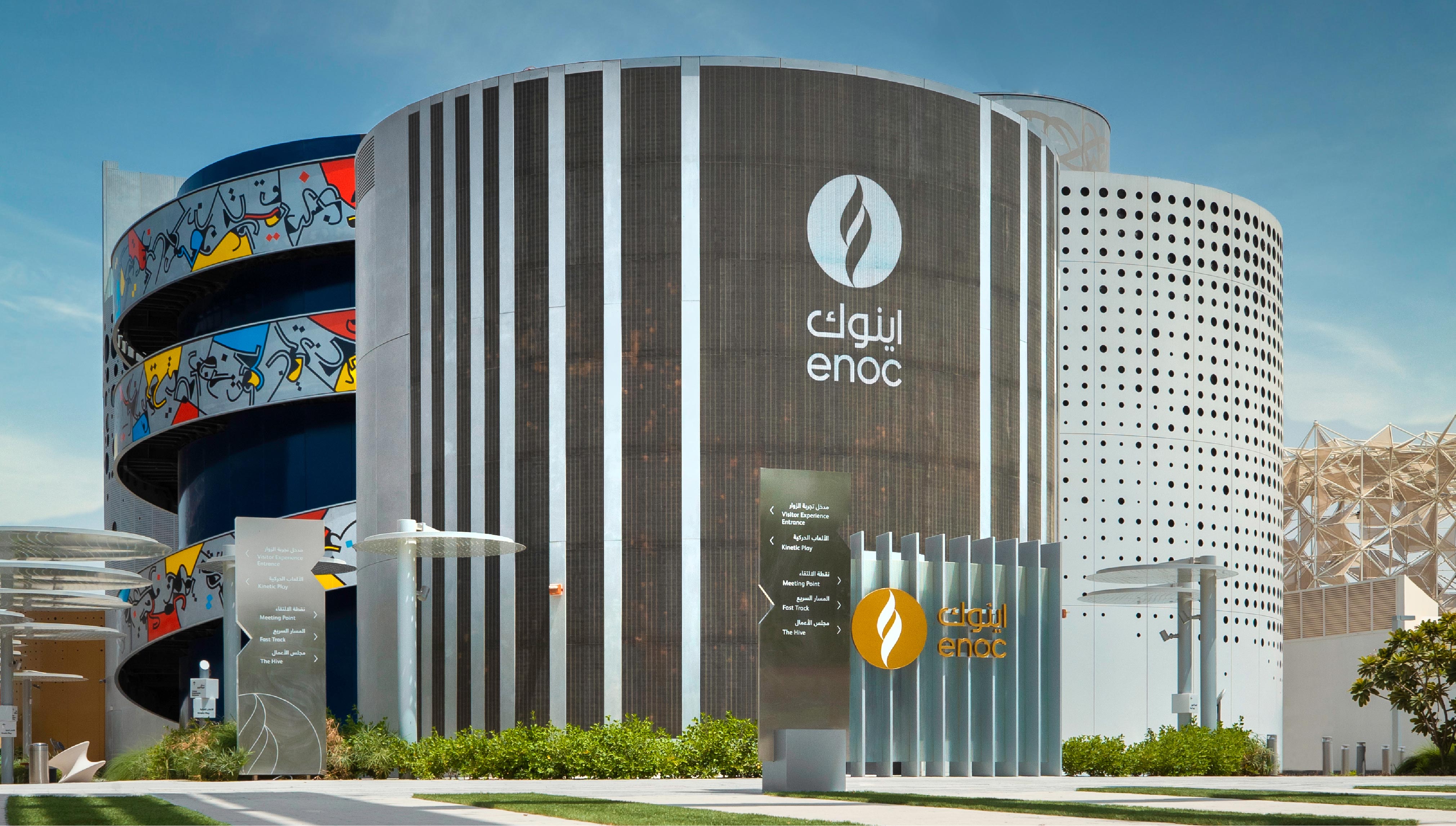 ENOC | World Expo