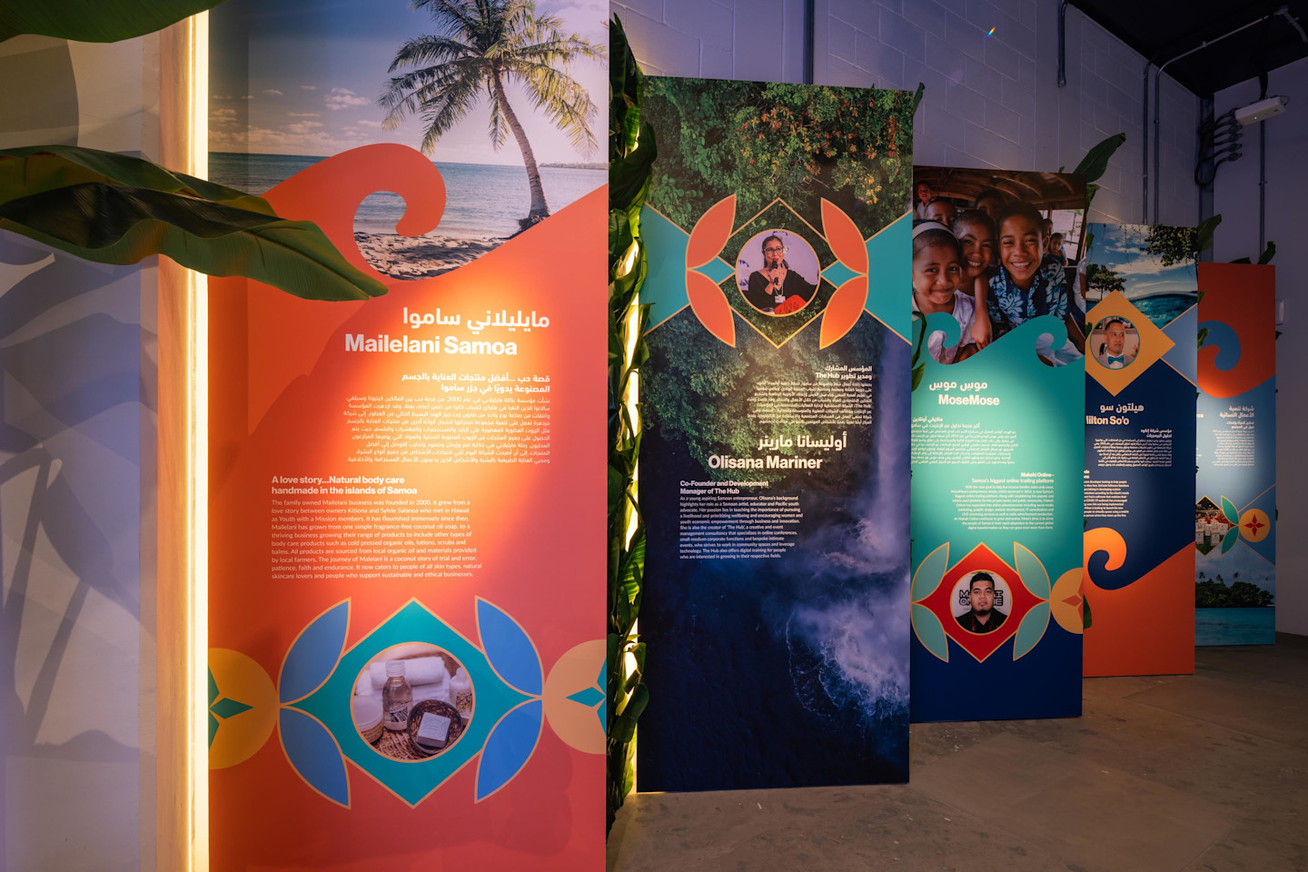 Samoa Pavilion | World Expo