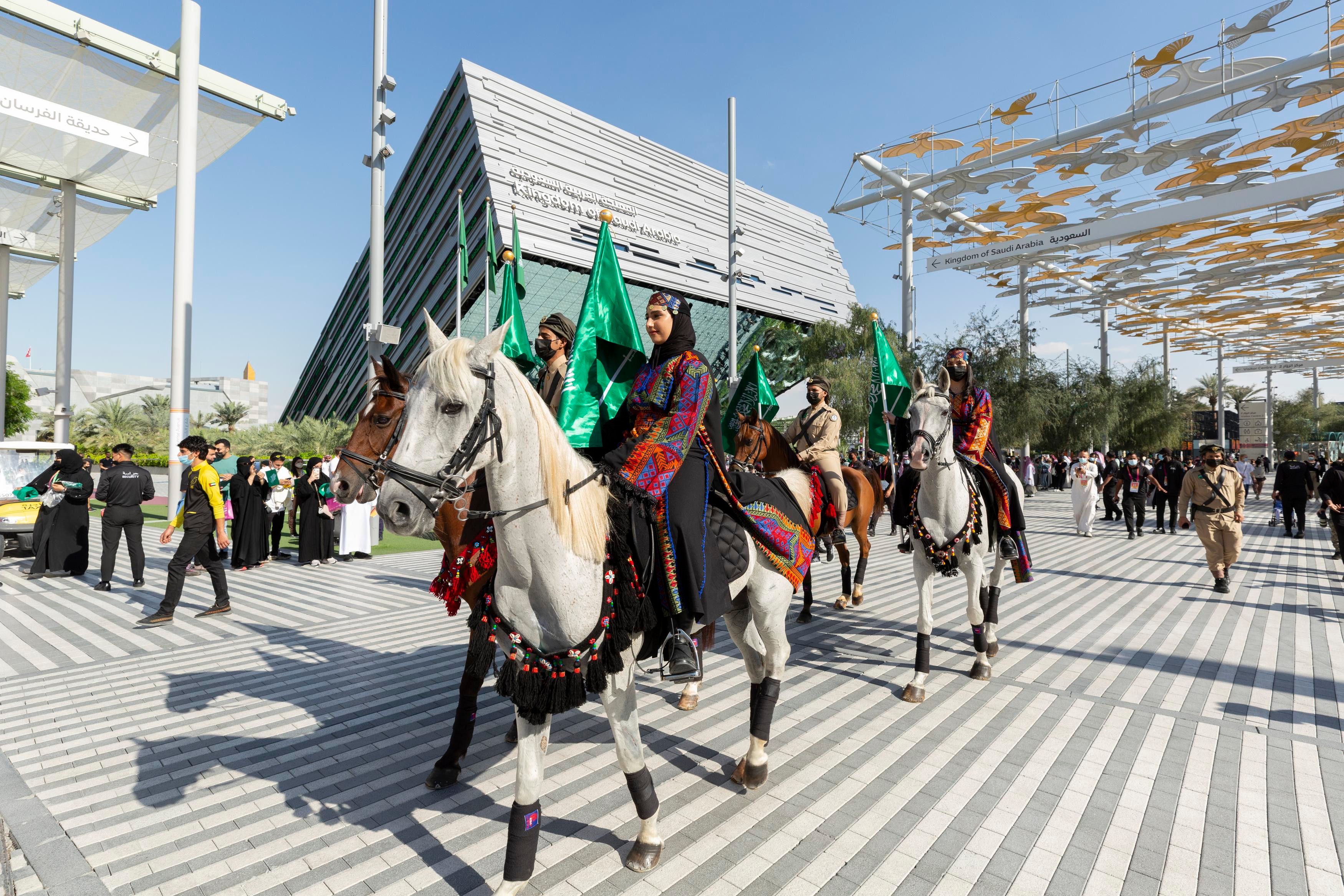 Saudi Arabia National Day Ceremony | World Expo