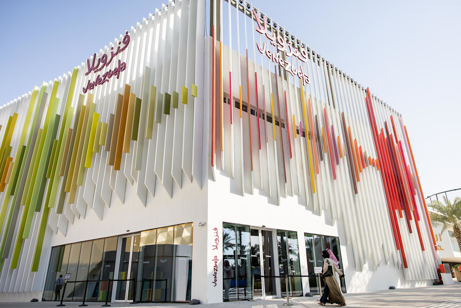 Venezuela Pavilion | World Expo