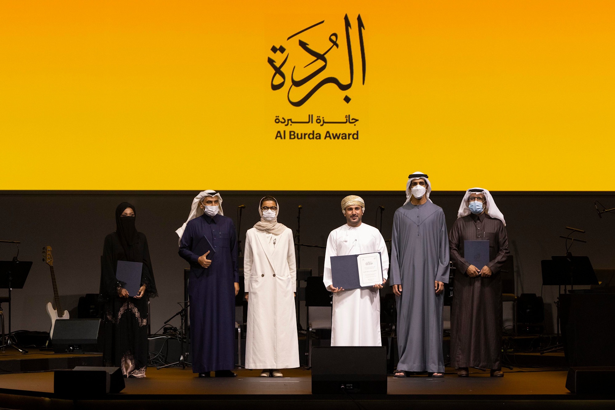 Al Burda Festival 2021 Awards Ceremony | World Expo
