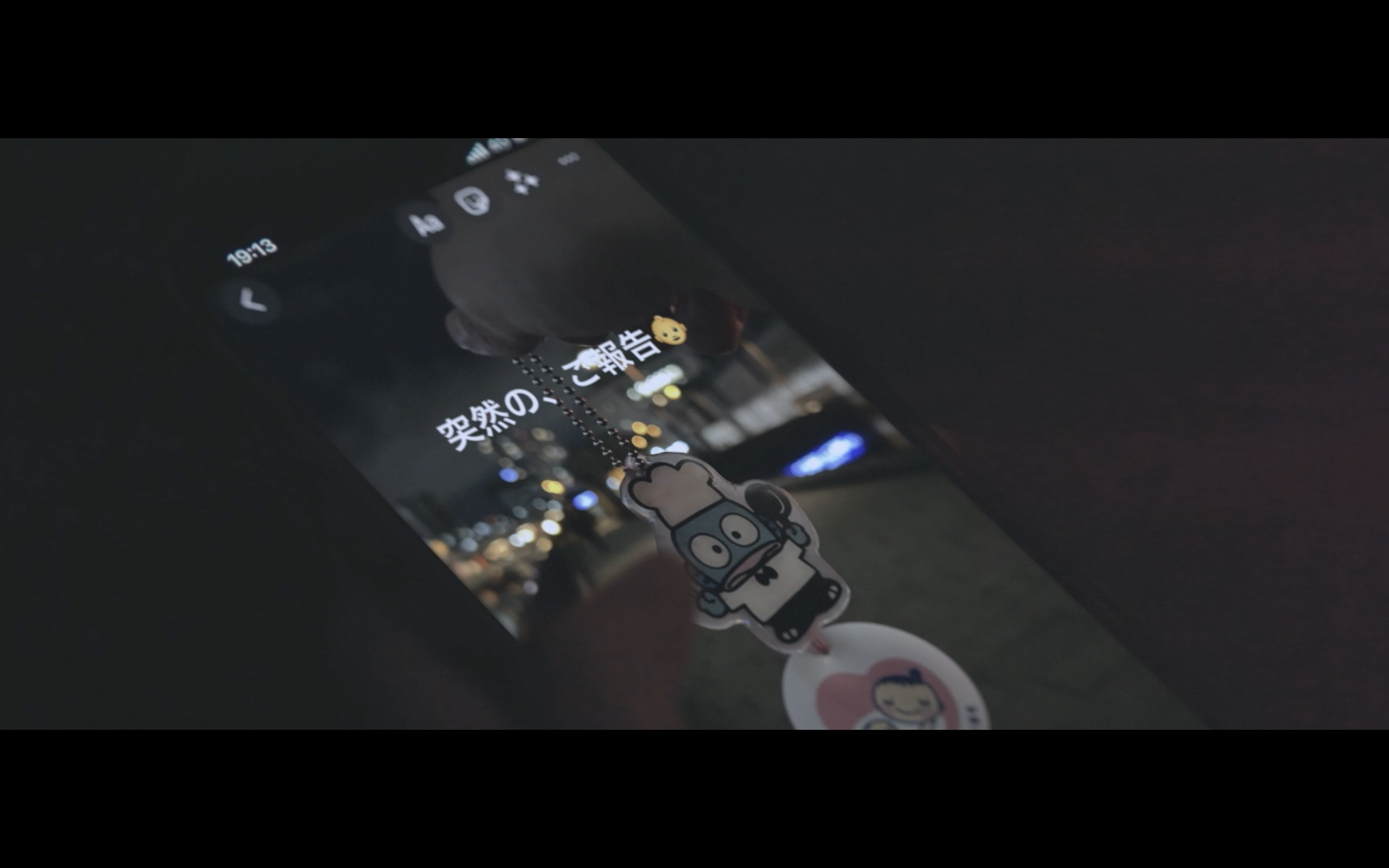 「n.」MV ／ わたしの、途切れない物語。 | PROJECT | Nomadic TOKYO & Co.