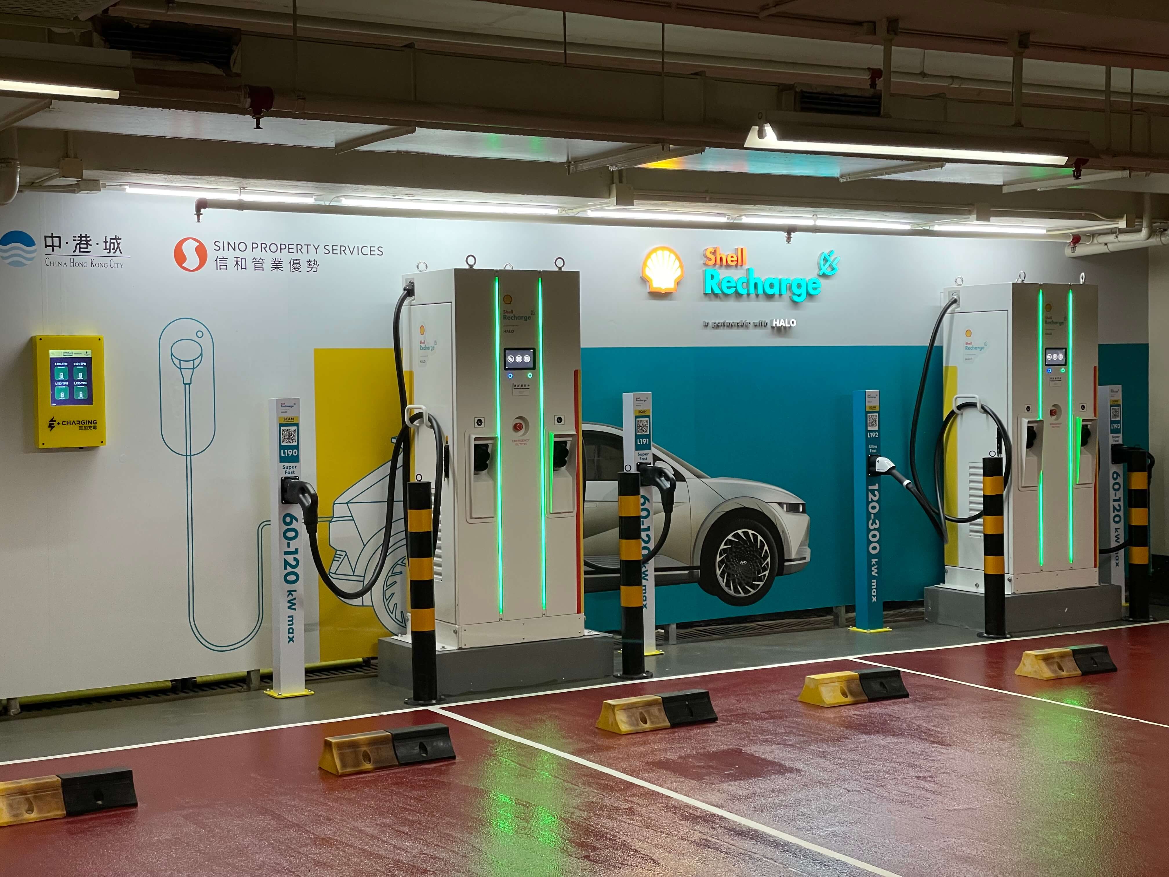 China Hong Kong City (Shell Recharge) | HALO ENERGY
