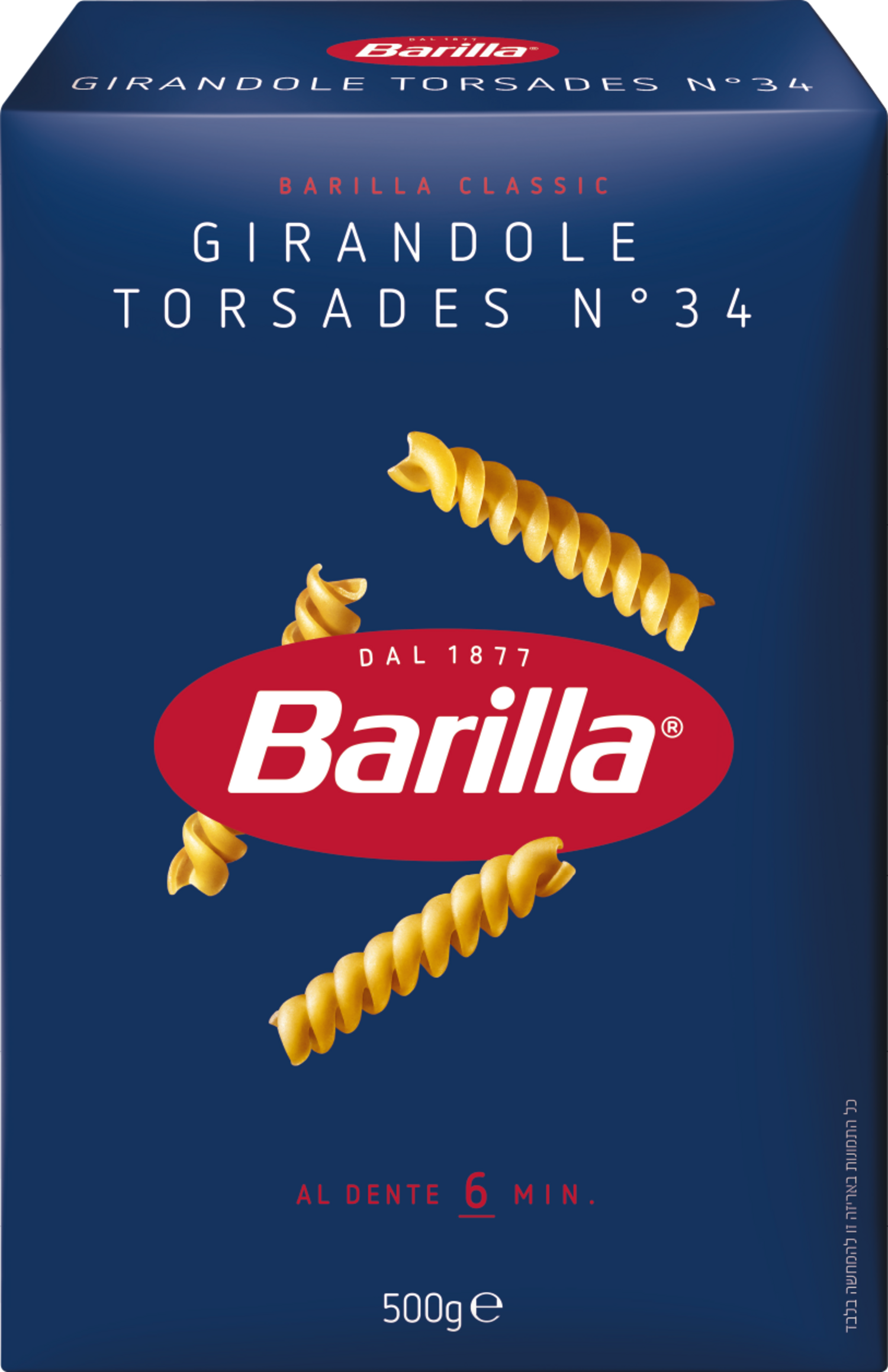 Girandole Torsades | Barilla