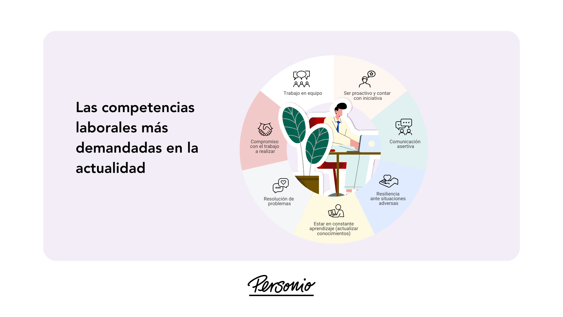 Competencias laborales: qué tipos hay y cuáles son importantes
