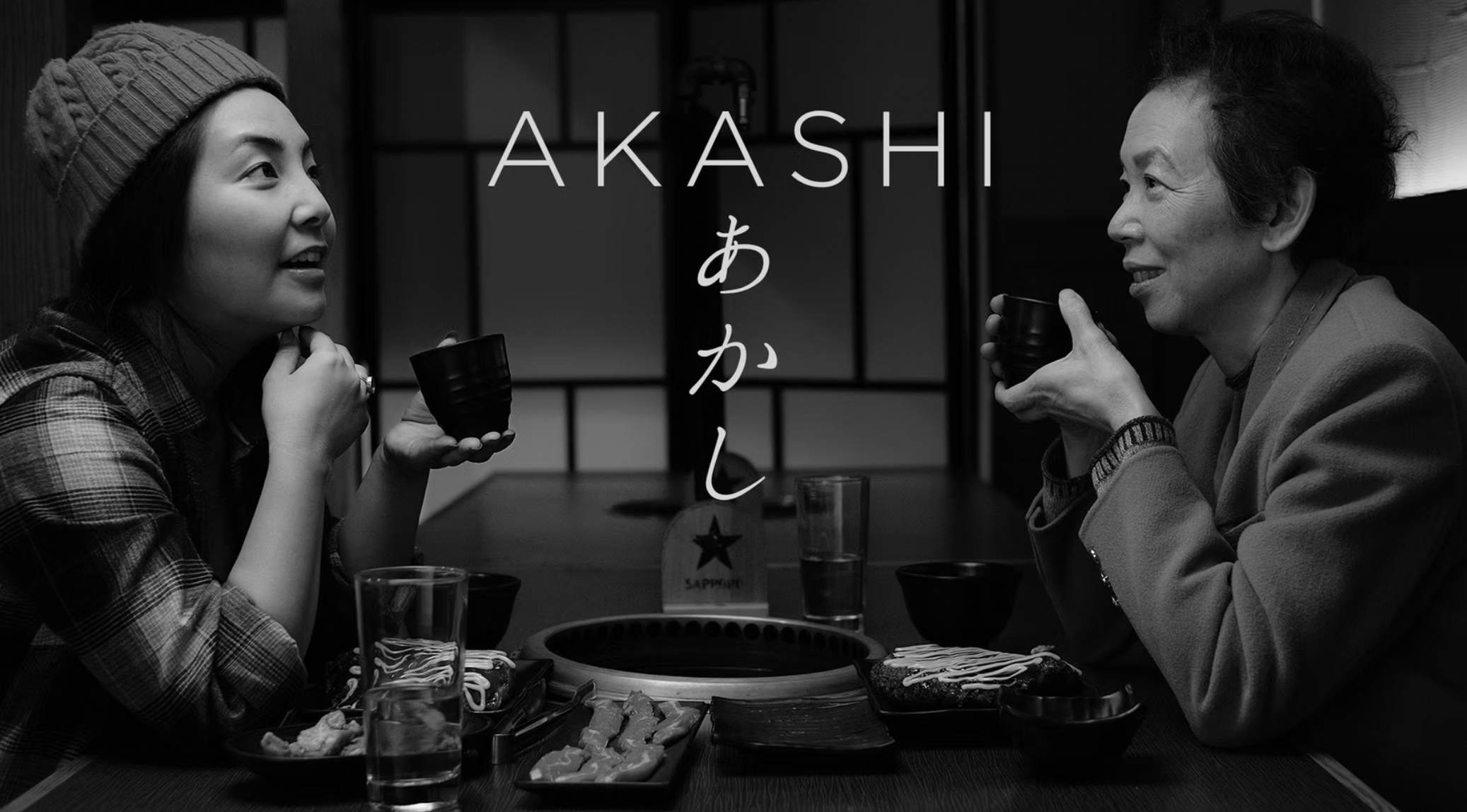 Filmmaker and STORYHIVE Alum Mayumi Yoshida Talks Bringing “Akashi” From the Stage to the Big ...
