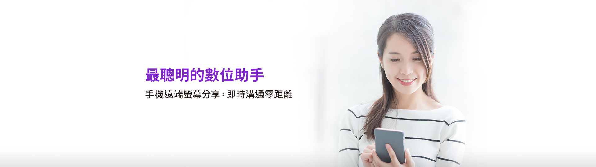 World's leading provider of device protection | Asurion