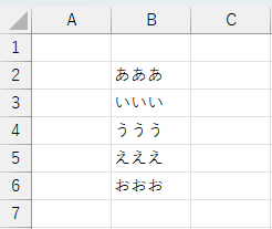 Excelでコメントを削除する方法 | Indeed (インディード)