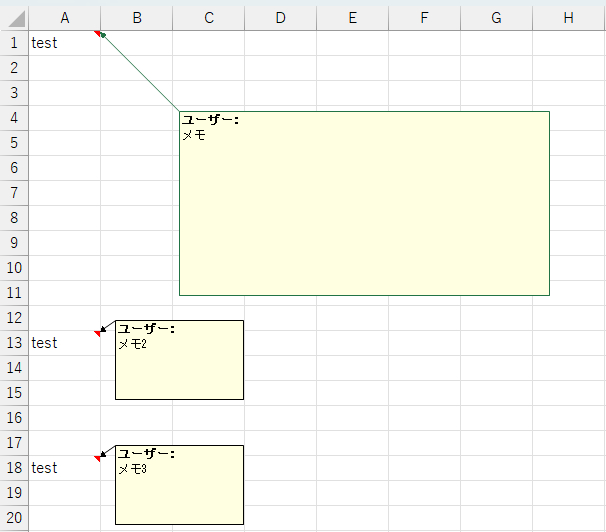 【Excel】「コメント」を印刷する方法 | Indeed (インディード)