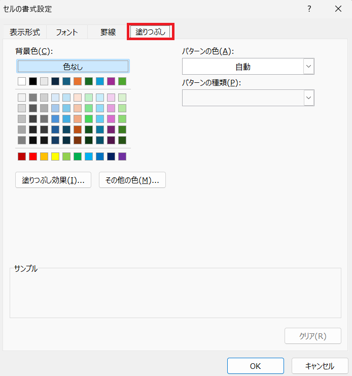 【Excel】数値の余りを求めるMOD関数の使い方 | Indeed (インディード)