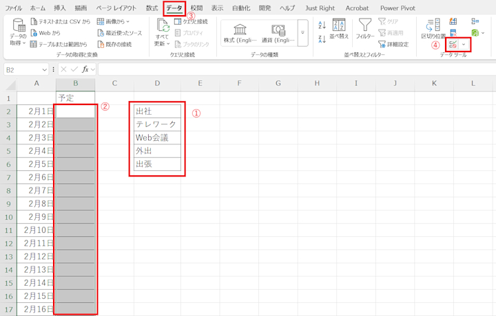 Excelを活用するための入門テクニック5選 | Indeed (インディード)