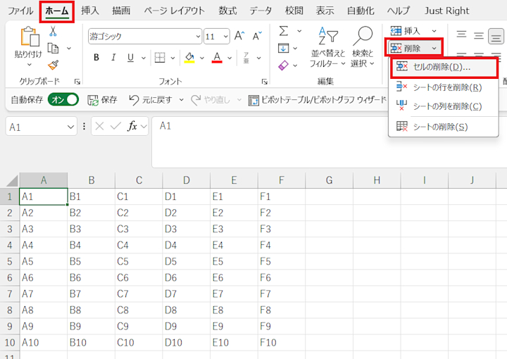 Excelでセルの内容を消去する3つの方法 | Indeed (インディード)
