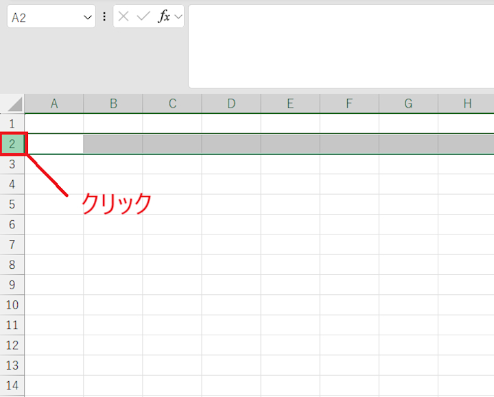 【Excel】複数の行を選択する4つの方法 | Indeed (インディード)