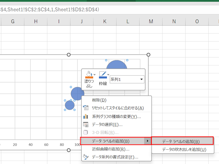 Excelでバブルチャートを作成する方法 | Indeed (インディード)