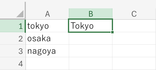 【Excel】アルファベットの大文字と小文字を変換する方法 | Indeed (インディード)