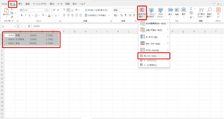 Excelで1行おきにハイライトする5つの方法 | Indeed (インディード)