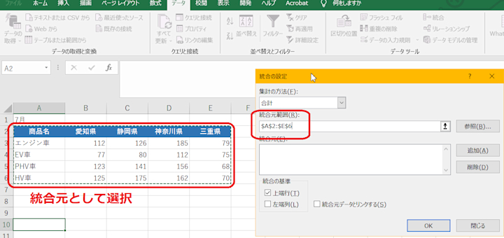 Excelで非表示の行を一括で再表示する3つの方法 | Indeed (インディード)