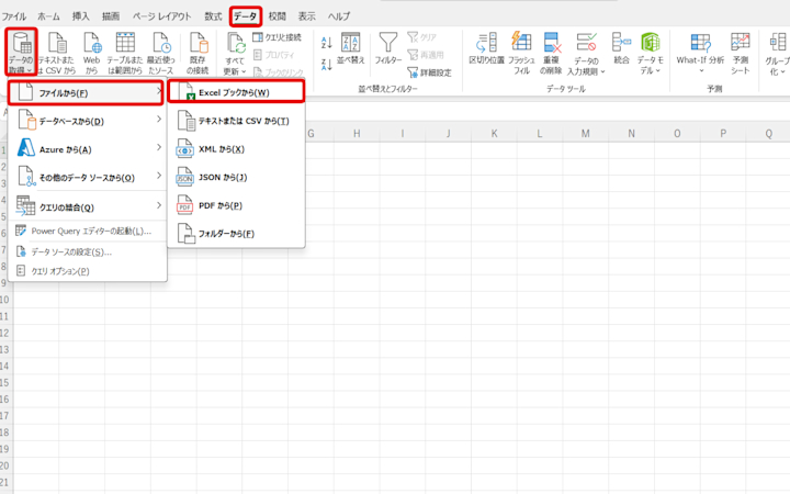 Excelでダッシュボードを作成する方法 | Indeed (インディード)