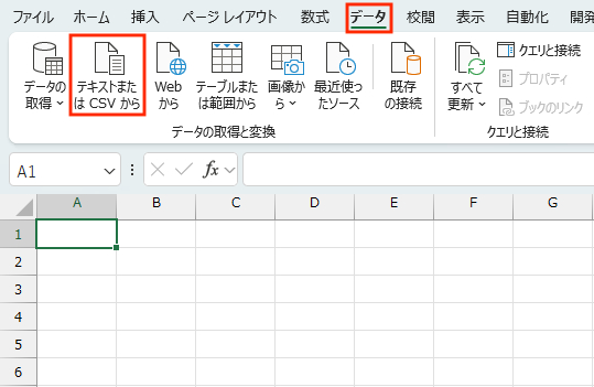 【Excel】CSVファイルをExcel形式に変換する方法と注意点 | Indeed (インディード)