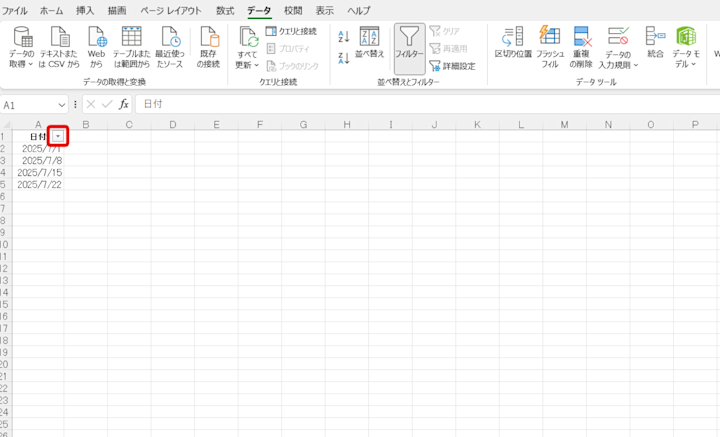 Excelで作業効率を上げる！フィルターショートカット5選 | Indeed (インディード)