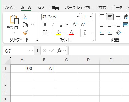 【Excel】INDIRECT関数とは？使い方やプルダウン活用法を解説 | Indeed (インディード)