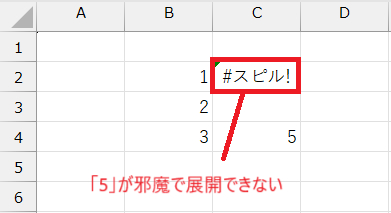 【Excel】10種類のエラーと修正方法 | Indeed (インディード)