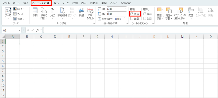 Excelでグリッド線の表示を切り替える方法 | Indeed (インディード)